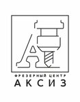 Axyz (3-ya liniya No:65Д, 2-y mikrorayon imeni Ye.I. Pugachyova), freze kesim  Saratov'dan