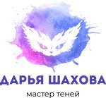 Permanent Make up of Shakhova Darya (prospekt Zoi Kosmodemyanskoy No:64), kalıcı makyaj stüdyosu  Azov'dan