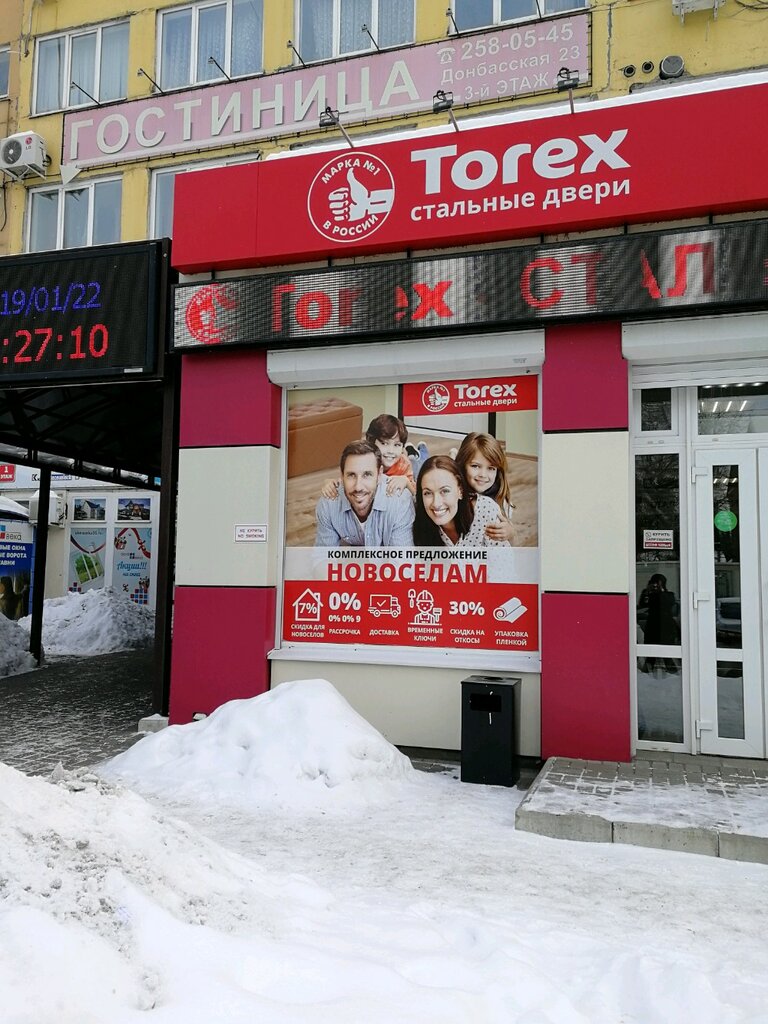 Kapılar Stalnyye dveri Torex, Voronej, foto