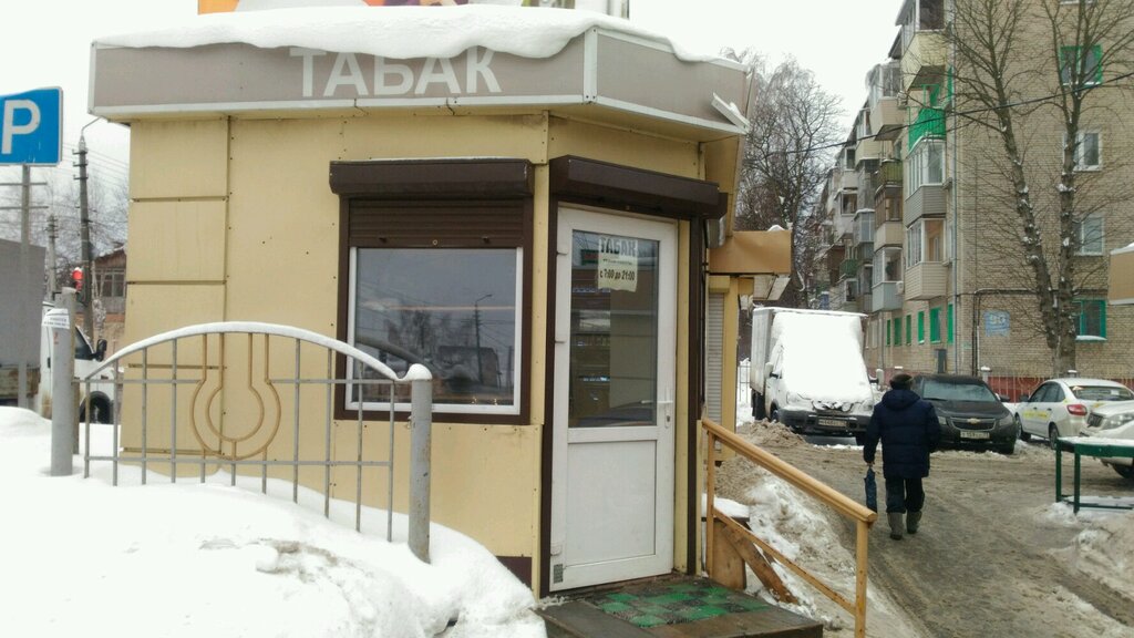Tütün, sigara mağazaları Табак, Tula, foto