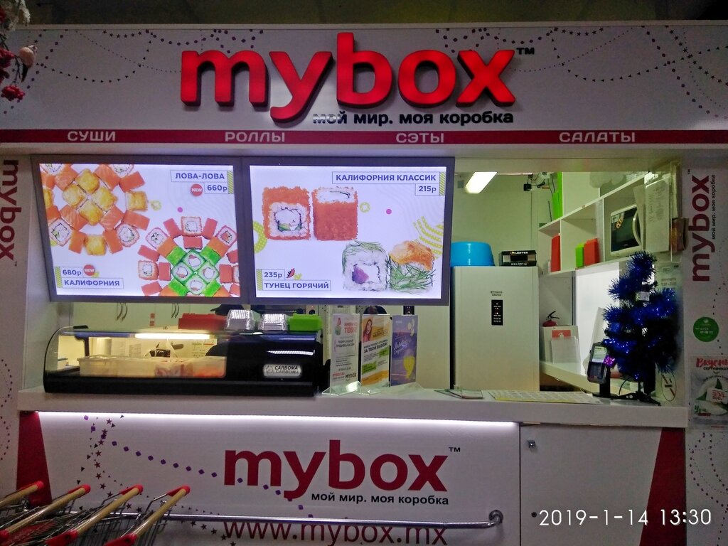 Suşi ve asya ürünleri Mybox, Belgorod, foto