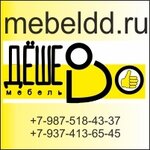 ДешеВО мебель (Baydukova Street No:67В), özel mobilya yapımı  Penza'dan