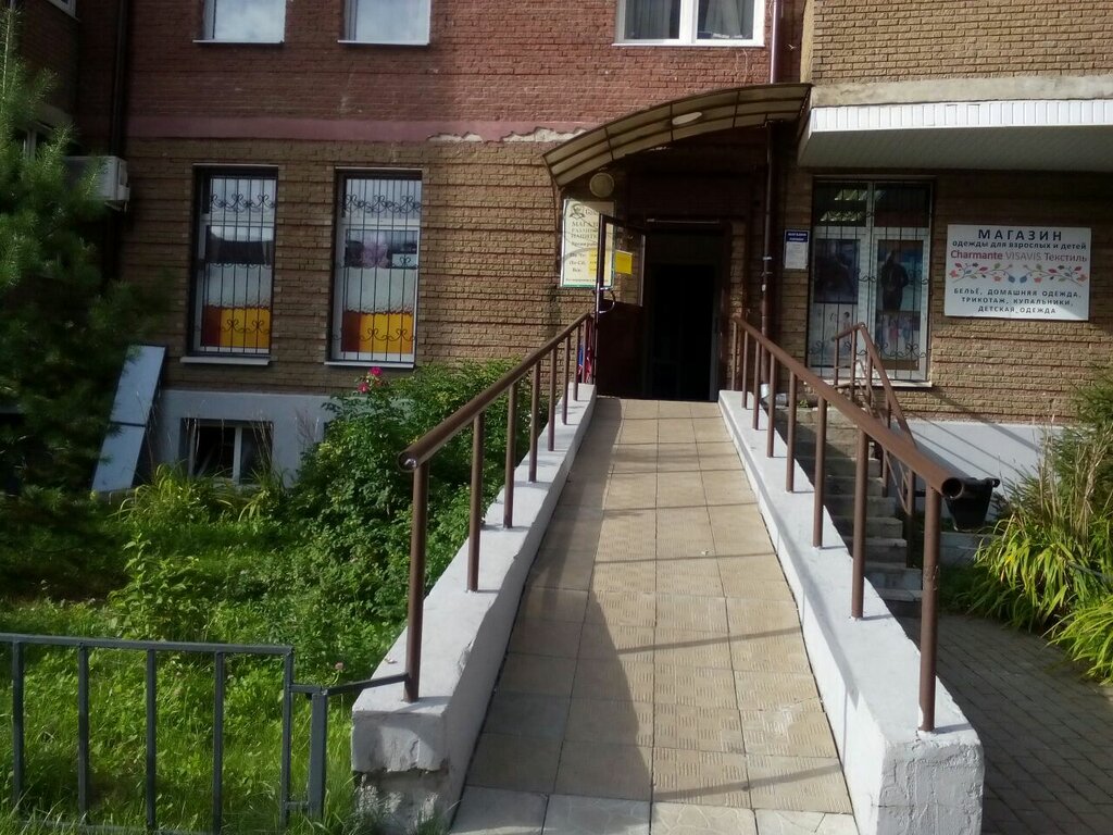 Bira dükkanı @papin_mir_pivo, İvanteyevka, foto