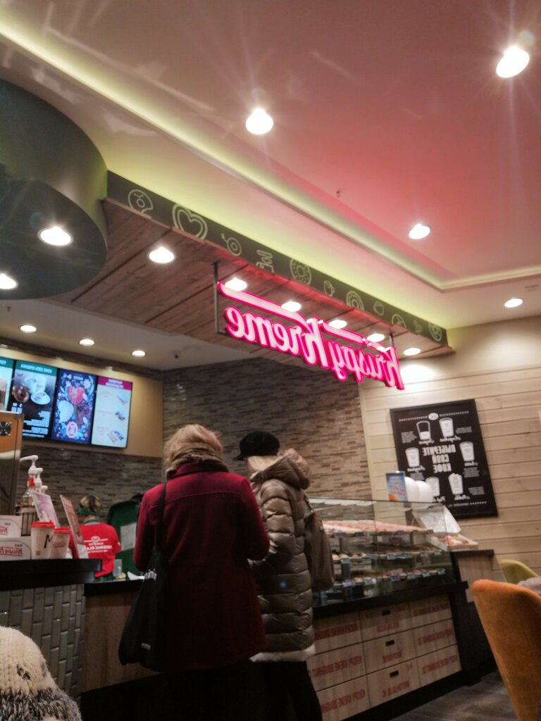 Kahve dükkanları Krispy Kreme, Moskova, foto