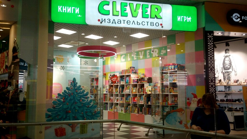 Kitap mağazaları Clever, Novosibirsk, foto