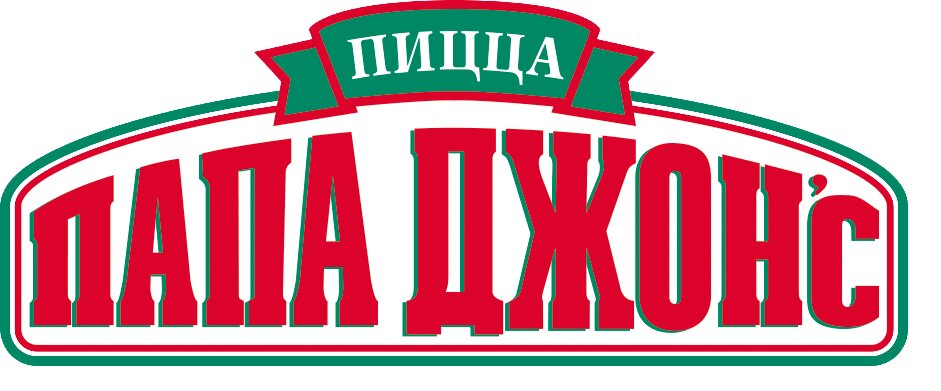 Hazır yemek teslim servisleri Papa Johns, Moskova ve Moskovskaya oblastı, foto