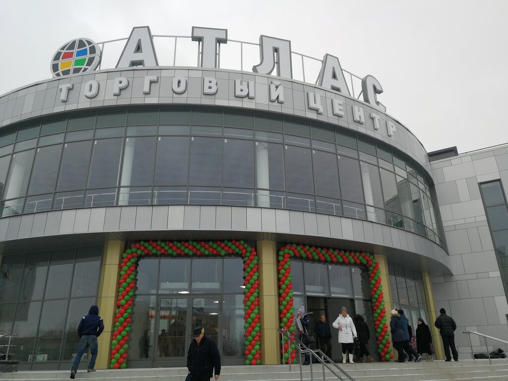 Alışveriş merkezleri Atlas, Serpuhov, foto