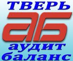 Audit i Biznes (Furmanova Street No:1/1), mali denetleme şirketleri  Tver'den