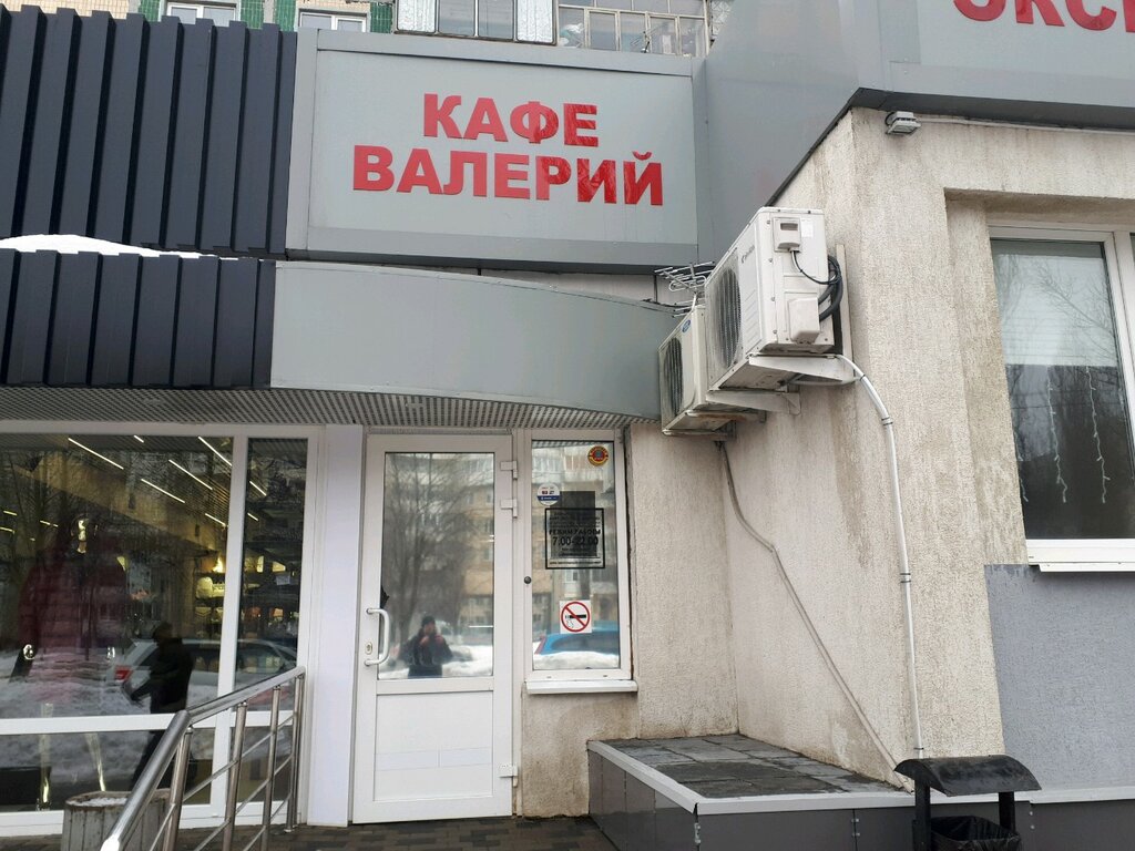 Kafe Valery, Belgorod, foto