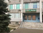 Анелия (Krasnaya Street No:1, Lyubertsy), bilgisayar kursları  Liubertsy'den