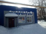 Каменское СельПО (ulitsa Kalinina No:12А, selo Kamenka), market  Novosibirskaya oblastından