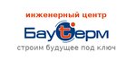 Bauterm (улица Глинки No:80А), isıtma sistemleri ve ekipmanları  Simferopol'dan (Akmescit'ten)