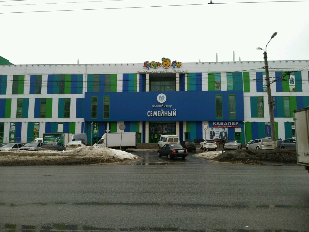 Ev temizlik ürünleri Мелочи для дома, Belgorod, foto