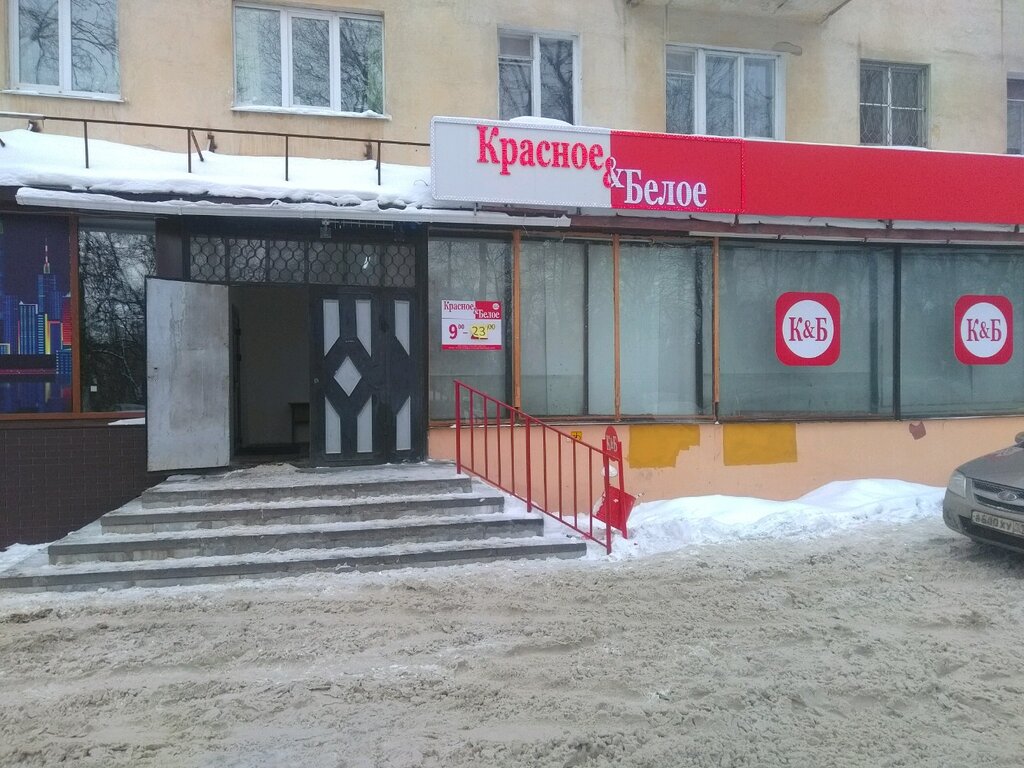 Market Krasnoe&Beloe, Cheboksary, foto