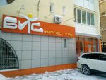 Bis (Teatralnaya ploshchad No:1/37), fitness kulüpleri  Saratov'dan