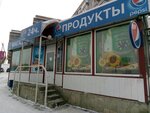 Продукты 24 (Chelyabinsk Region, Magnitogorsk, Lenina Avenue), alkollü içecekler  Magnitogorsk'tan