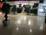 Dairos (Tsyurupy Street No:97к3), giyim mağazası  Ufa'dan