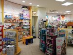 Farmacia San Michele Dott. ssa Corso (Via Baldedda No:17, Sassari), eczaneler  Sassari'den