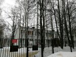 Madou Detsky sad № 15 (Molodyozhnaya Street No:1А), anaokulları  Odintsovo'dan