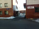 НаноСвязьКомплект (Mazhorov Lane No:14), elektronik cihaz ve parça firmaları  Moskova'dan