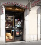 Val Parma Alimentaria (Via Roma No:60, Campobasso), restoran  Campobasso'dan