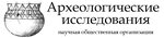 Archaeological research (Kommunalnaya Square No:9), ekspertiz hizmetleri  Lipetsk'ten