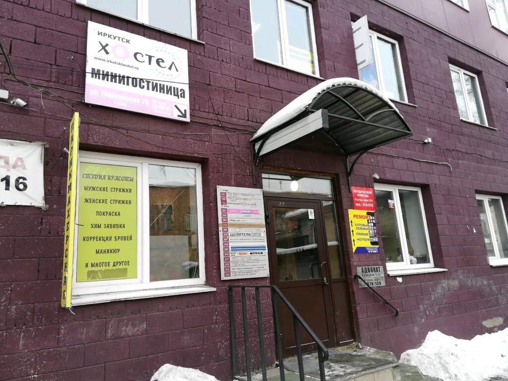 Otel Irkutsk Khostel, Irkutsk, foto