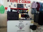 Кофейня (Cimirazieva Street No:125к2), kahve dükkanları  Minsk'ten