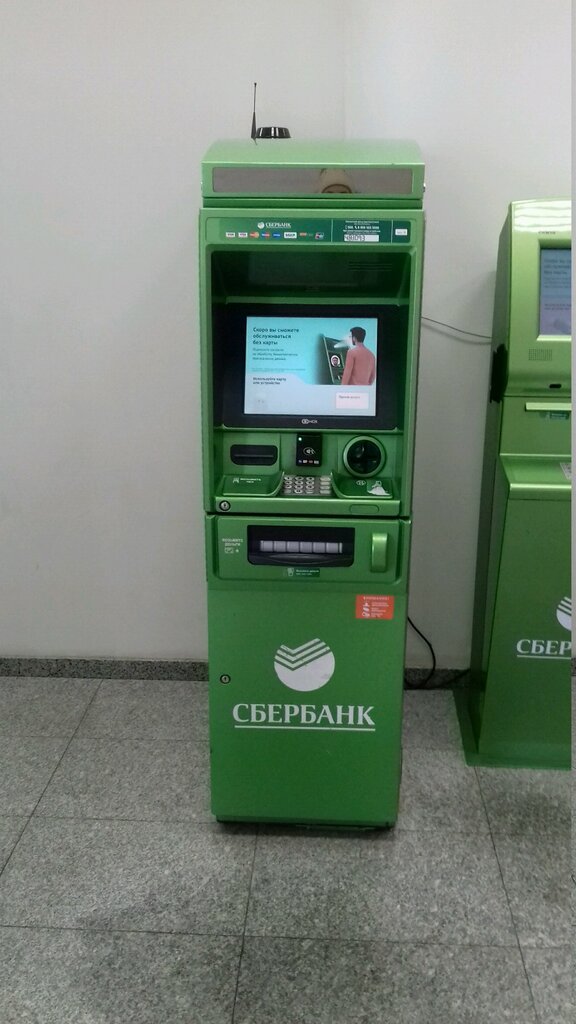 ATM'ler Sberbank, Moskova, foto