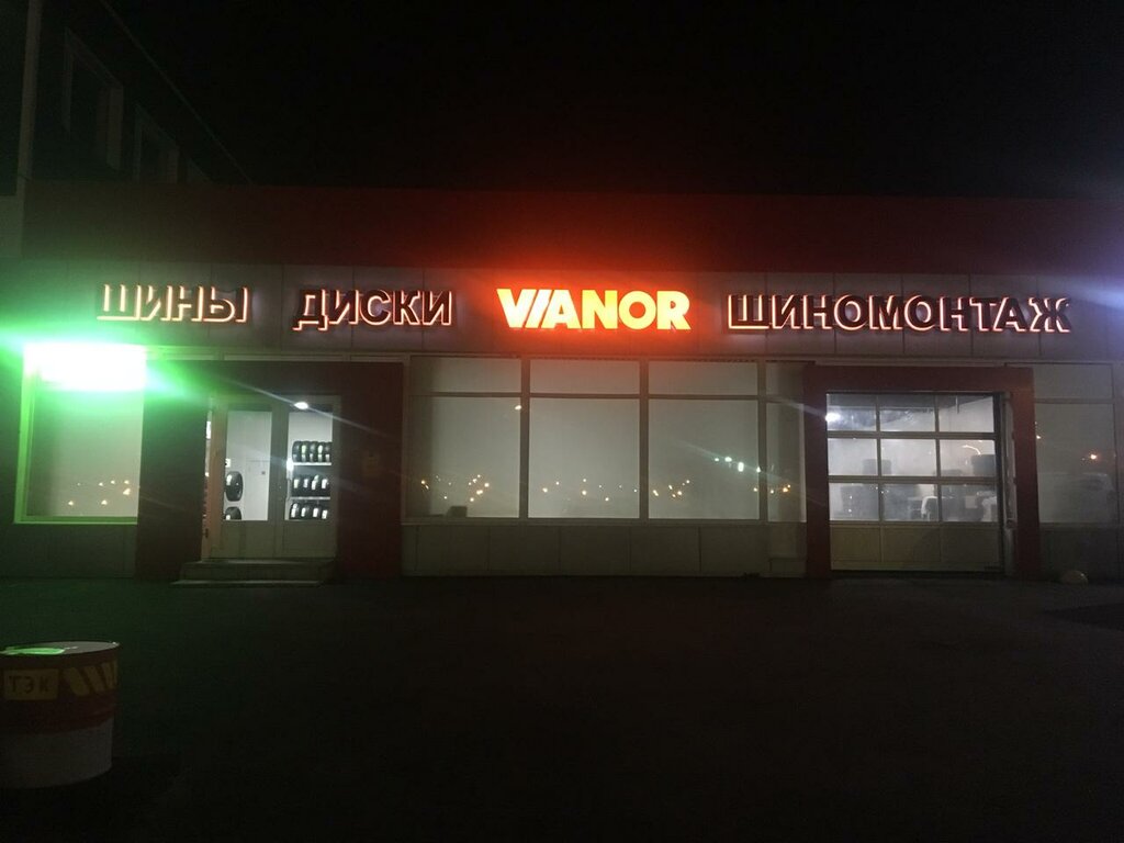 Jant ve lastikçiler Kolesa812.ru, Saint‑Petersburg, foto