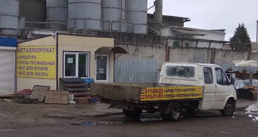 Hadde metal üretim ve satışı ChSUP Zaslavsky Kirmash, Zaslavl, foto