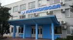 Okp Kompaniya Luganskvoda (No:166, kvartal Proletariatu Donbasu), su ve kanalizasyon idaresi  Lugansk'tan