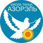 Dancing school Azorelle (2nd Krasnodarskaya Street No:80к14), dans okulları  Rostov‑na‑Donu'dan