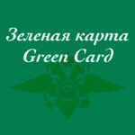 Zelenaya karta (Nevskiy Avenue No:118), araç sigorta şirketleri  Saint‑Petersburg'dan