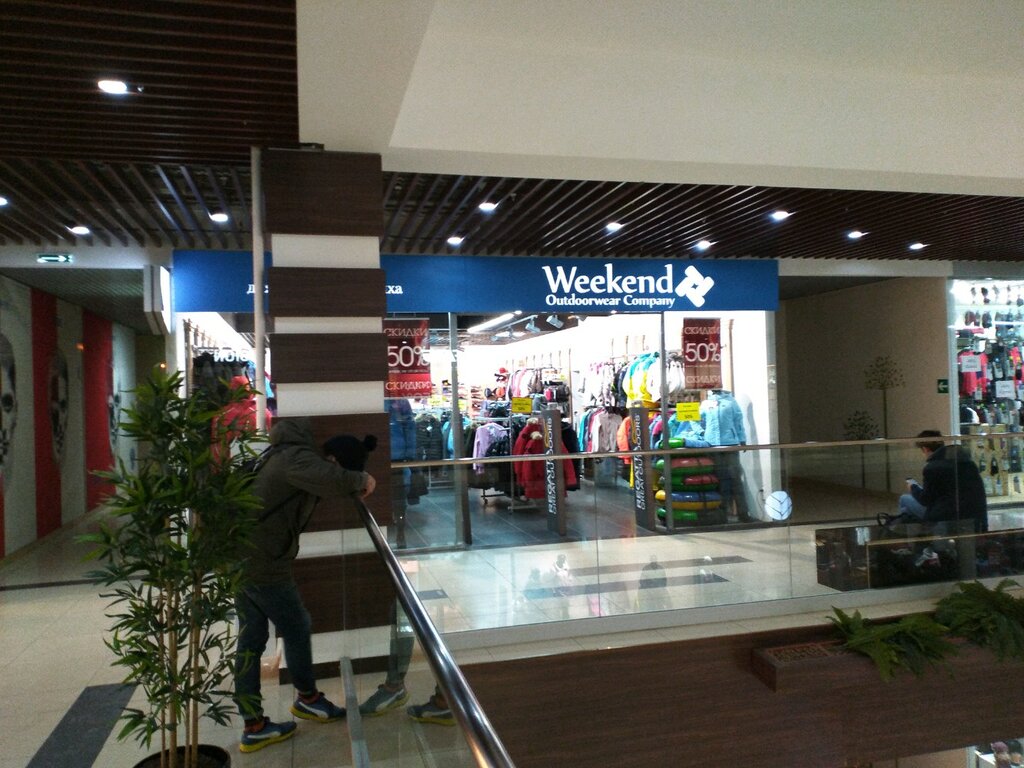 Spor giyim ve ayakkabı Weekend, Arhangelsk, foto