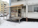 Spektr (ulitsa Truda No:12), araç bakım malzemeleri  Magnitogorsk'tan
