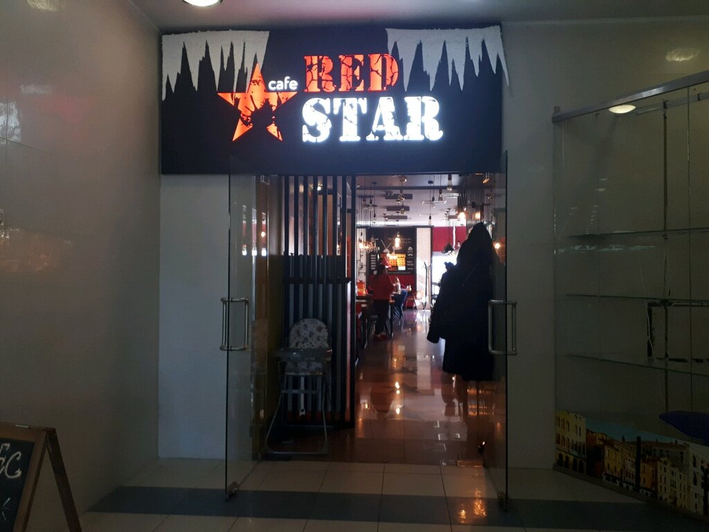 Kafe RedStar, Belgorod, foto