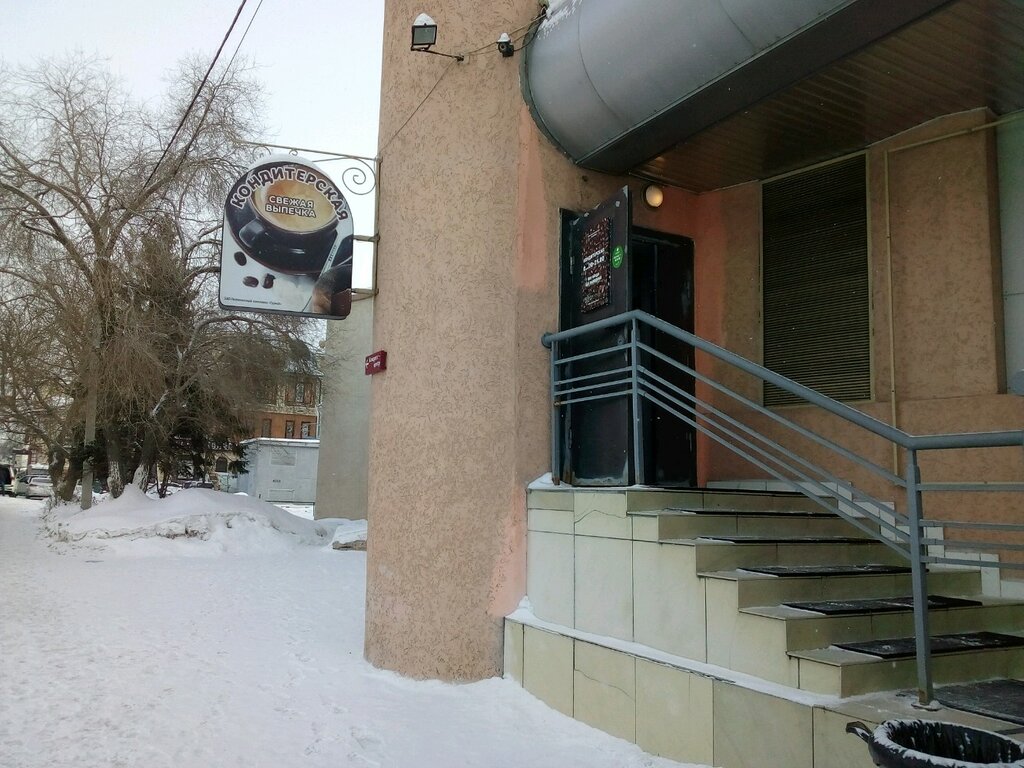 Pasta, şekerleme ve tatlı Konditerskaya Plyushki Freken Bokk, Omsk, foto