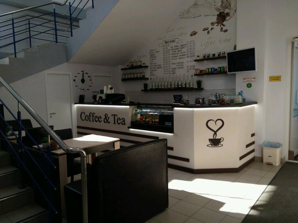 Kahve dükkanları Coffee&tea, Belgorod, foto