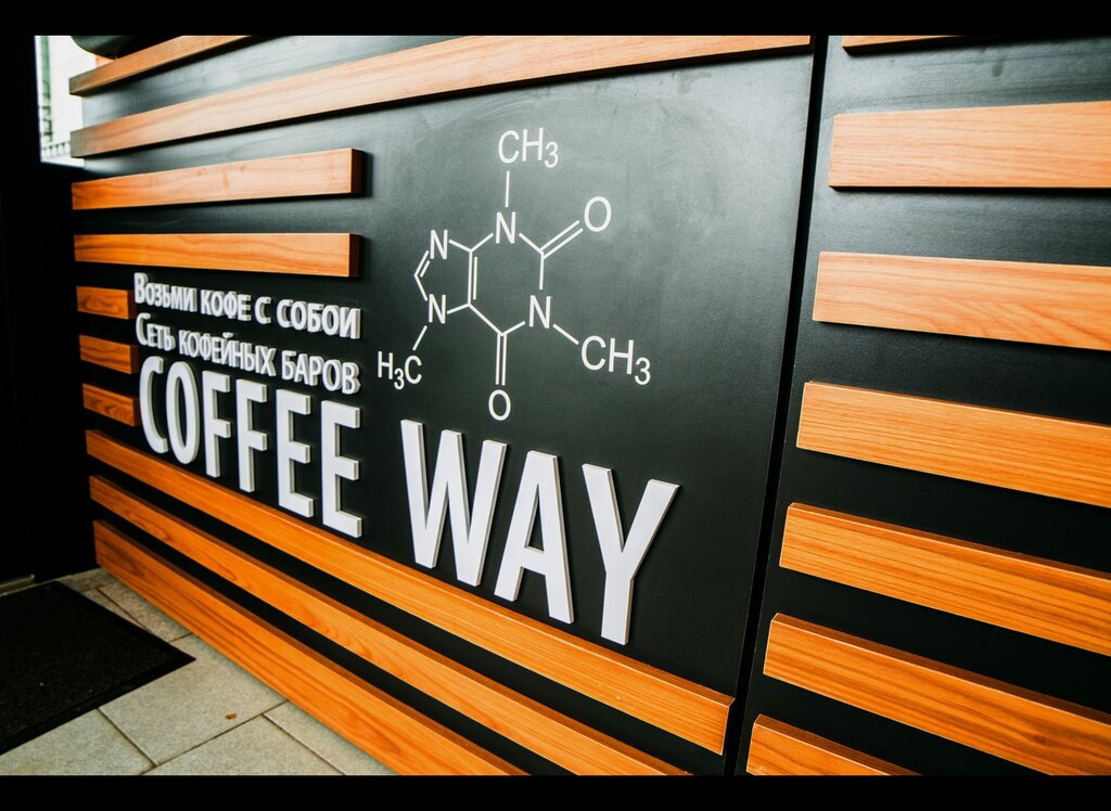 Kafe Coffee Way, Sudja, foto