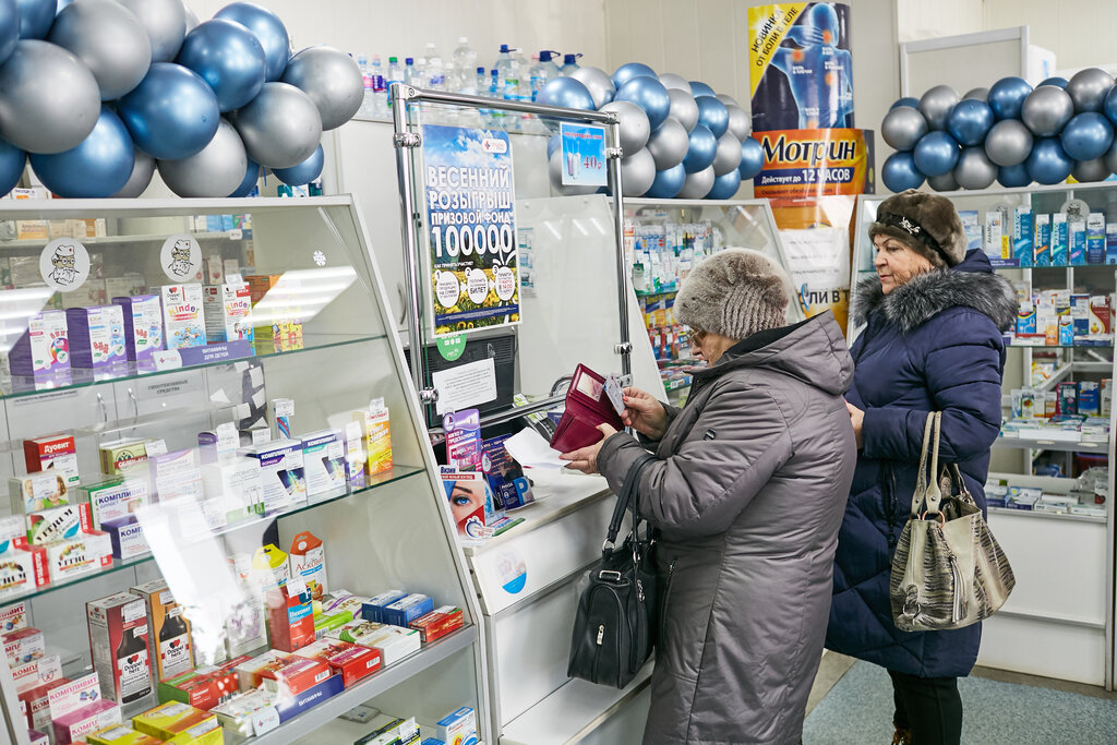 Eczaneler Gorzdrav, Blagoveshchensk, foto