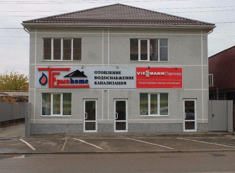 Isıtma sistemleri ve ekipmanları Termohome, Krasnodar, foto