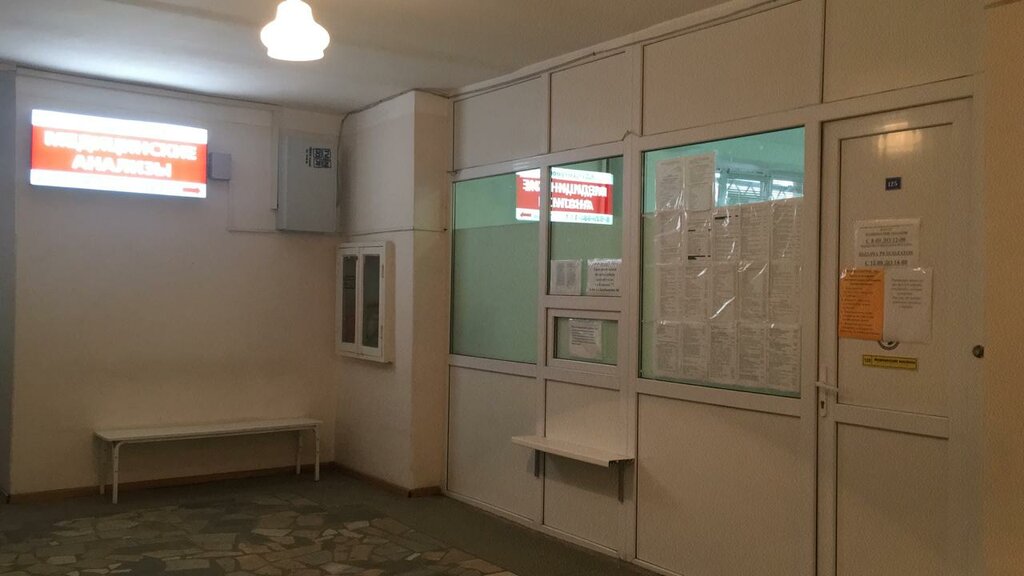 Tıbbi laboratuvarlar KDL-Dzagurov G. K., Vladikavkaz, foto
