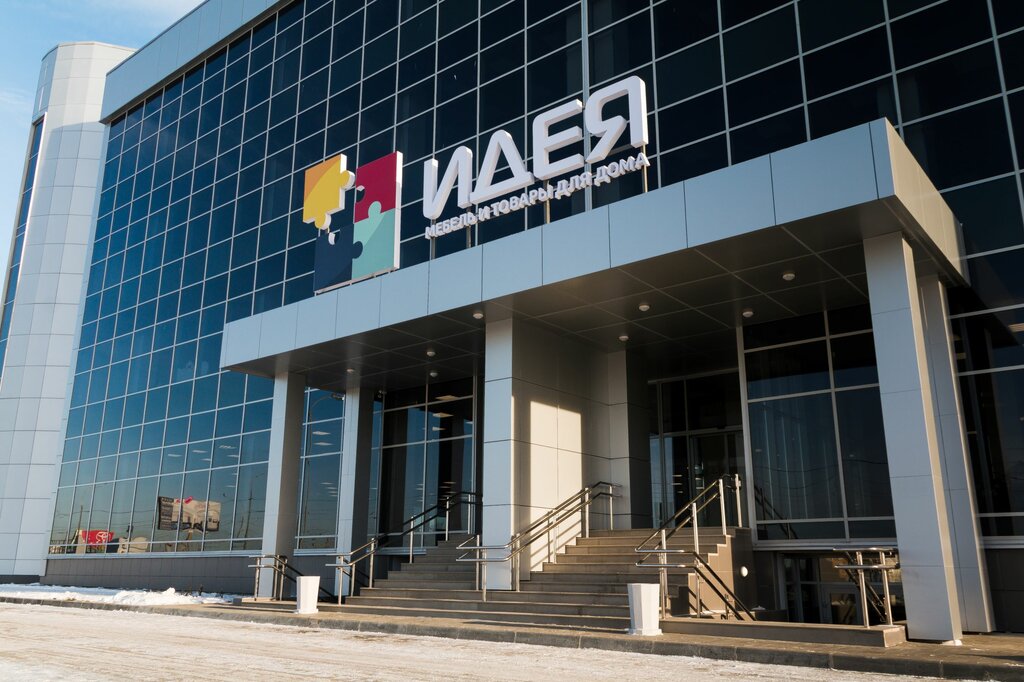 Alışveriş merkezleri Mall Idea, Samara, foto