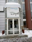Uzbekiston khavo yullari (Popova Street No:13), havacılık şirketleri  Yekaterinburg'dan