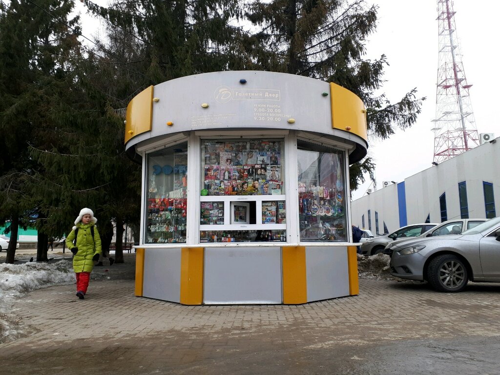 Gazete bayi Gazetny Dvor, Belgorod, foto