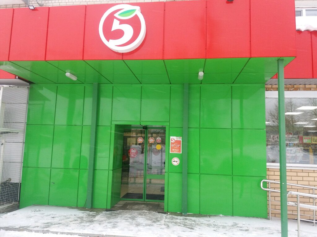 Ödeme terminali QIWI, İvanovo, foto