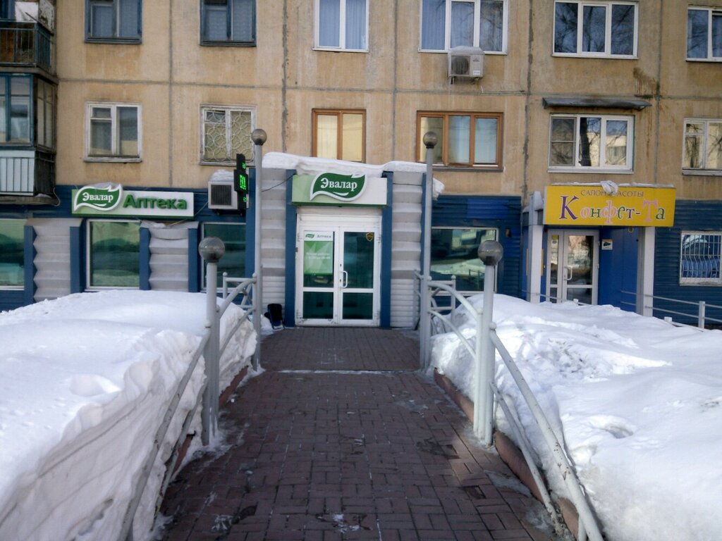 Eczaneler Эвалар, Kemerovo, foto