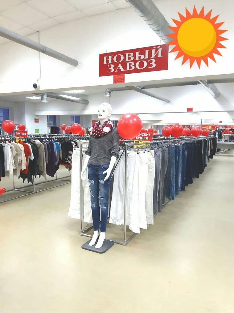 i̇kinci el eşya satışı Мирхенд, Pskov, foto