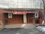 Dent-Mn (24 Iýná kóshesi No:30), özel ağız ve diş sağlığı klinikleri ve muayenehaneleri  Almatı'dan
